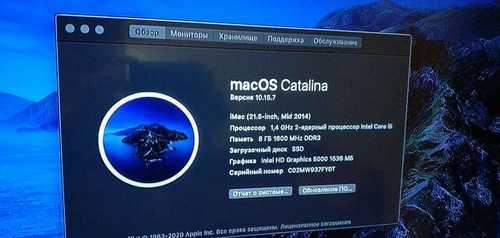 Apple iMac 21.5 2014