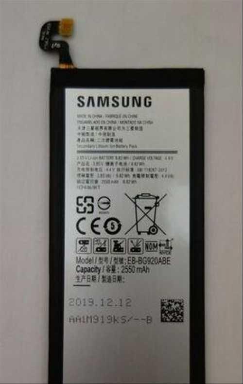 Оригинальный аккумулятор Samsung S6 G920 (Самсунг)