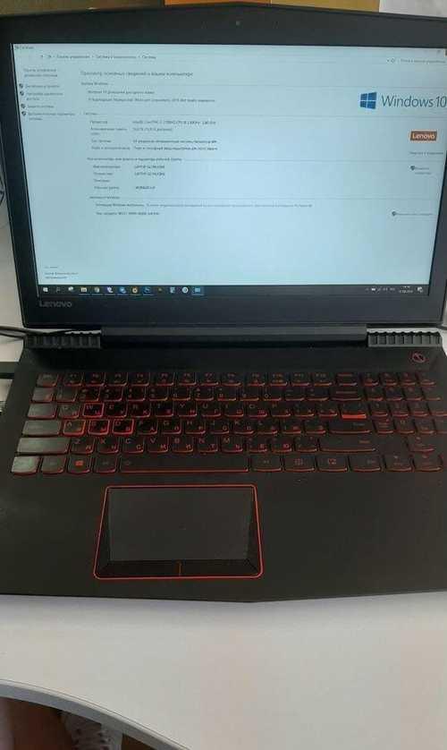 Игровой ноутбук Lenovo Legion Y520 i7,16gb,1050ti
