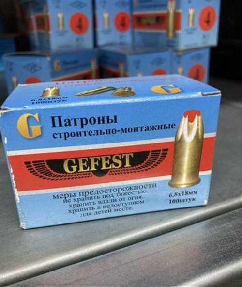 Строительные патроны