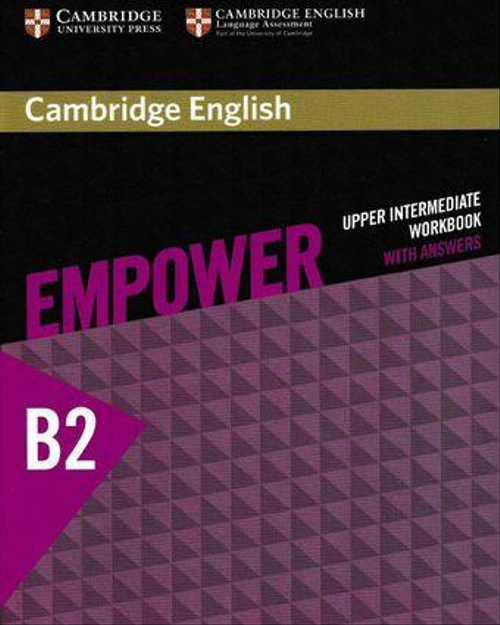 Учебник Empower B2 Upper Intermediate