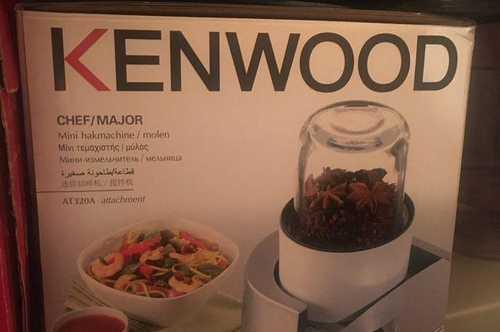 Мульти измельчитель к кухонному комбайну Kenwood