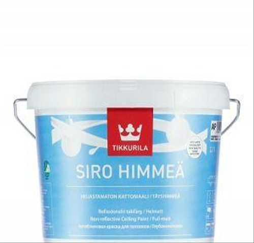 Краска акрилатная Tikkurila Siro Himmea 9 л