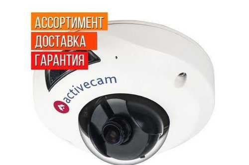 Видеокамера IP ActiveCam AC-D4111IR1 (3.6 мм)