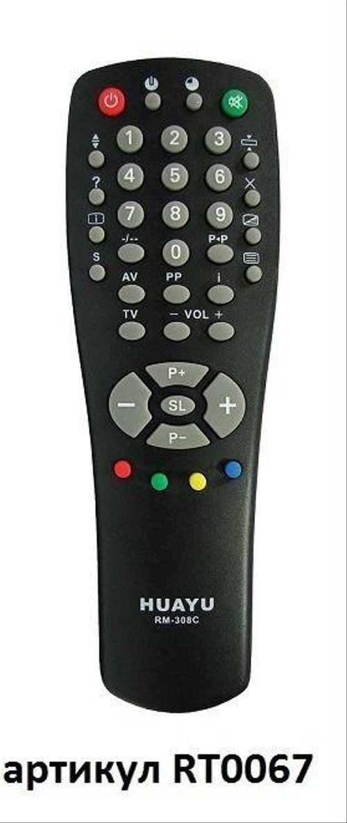 Пульт для телевизора Horizont RM-308C универсал