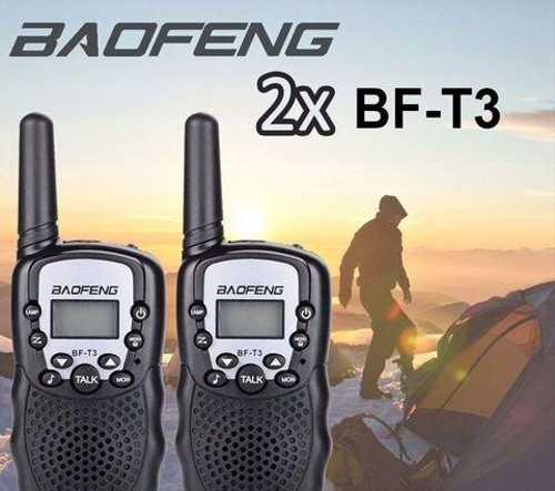 Комплект радиостанций Baofeng BF-T3