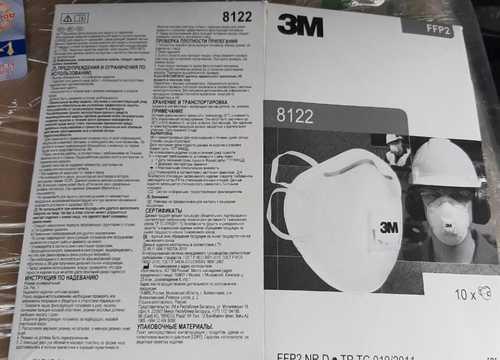 Респиратор 3M 8122