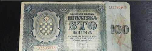 Банкнота Хорватии