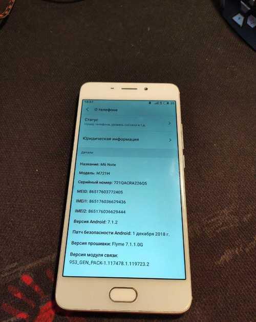 Телефон Meizu m6 note 32 gb