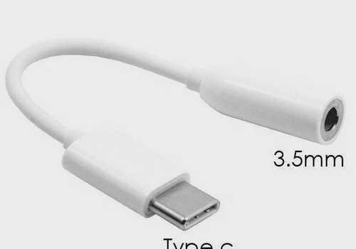 Адаптер-переходник huawei USB Type-C - Jack 3.5mm