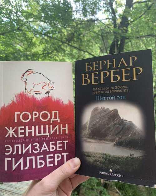 Продаю 2 книги