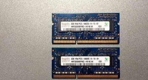 Память для ноутбука 2Гб DDR3