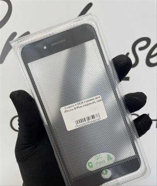 iPhone 8 plus стекло с рамкой (тачскрин). Замена