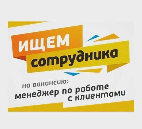 Продажа строительных материалов