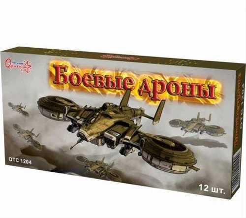 Летающий фейерверк отс 1204 Боевой дрон (12 штук)