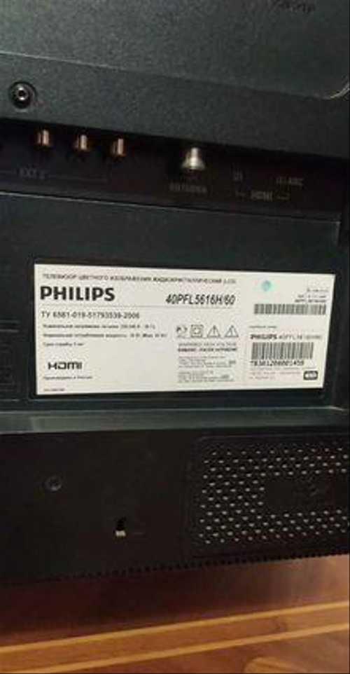 Philips 40pfl5616h/60