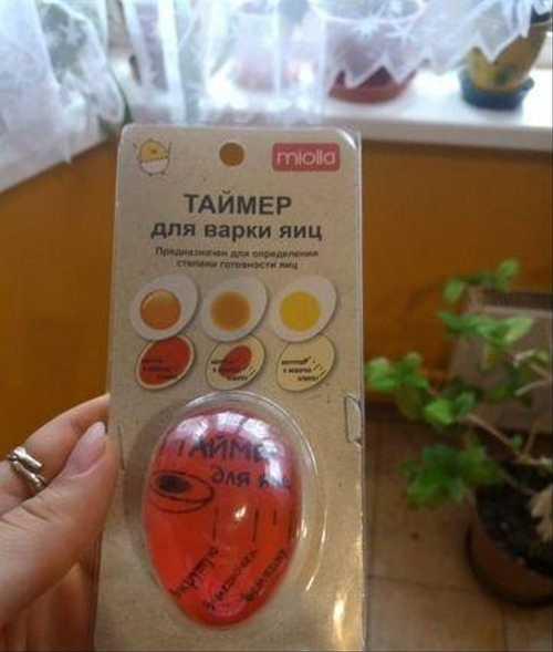 Таймер для варки яиц