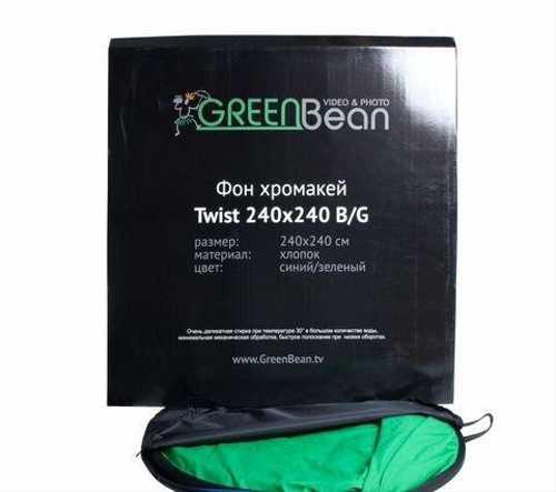 Фон хромакей GreenBean Twist 240x240 см