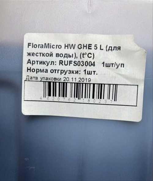 Ghe flora micro 5L
