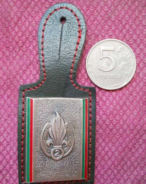 Полковой знак 2 REI (Иностранный Легион)