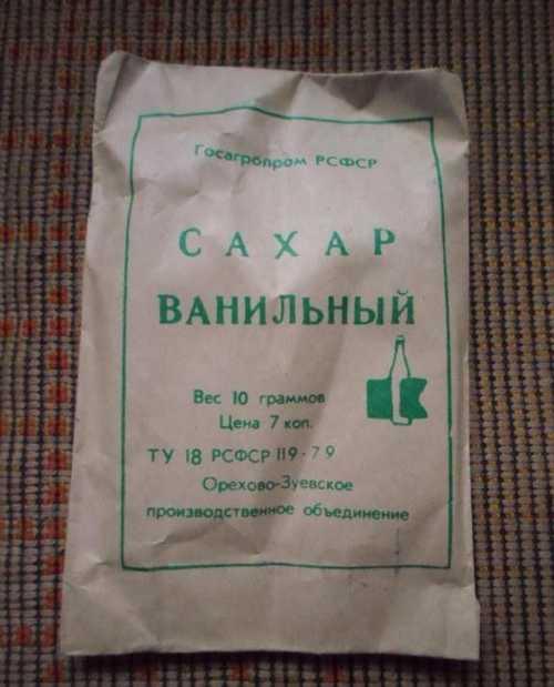 Ванильный сахар