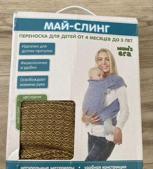 Май слинг mums era