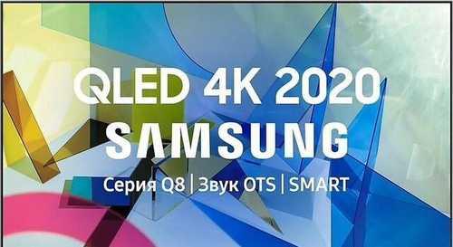 Телевизор Samsung QE-50 Q87TAU
