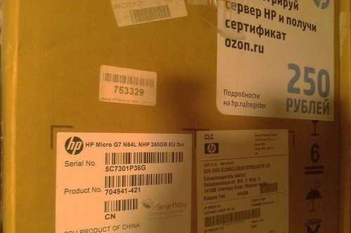 HP Microserver G7 N54L