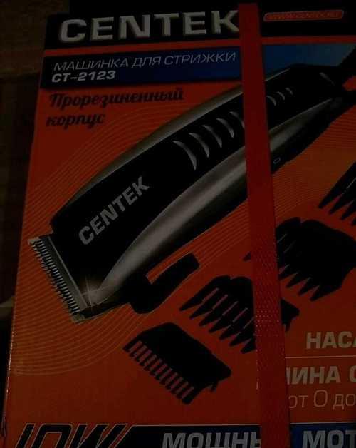 Centek машинка для стрижки 2123 стоимость