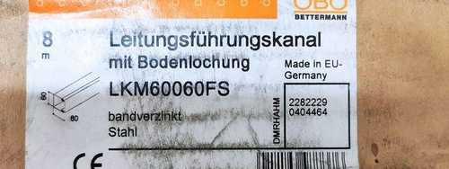 Кабель-канал 60х60мм стальной оцинкованный