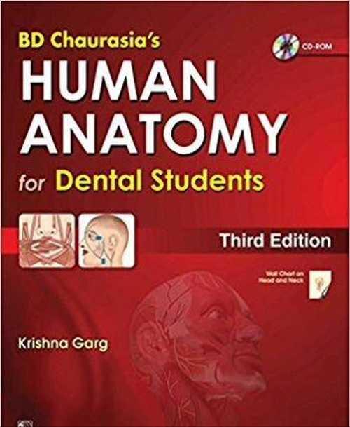 Human anatomy for dental students (rams textbook