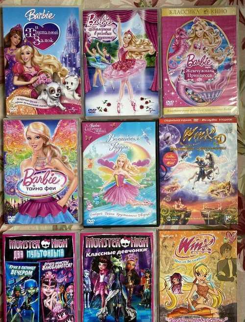 DVD диски с Barbie Winx и др