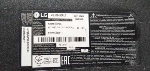 LG 43UK6450PLC на запчасти