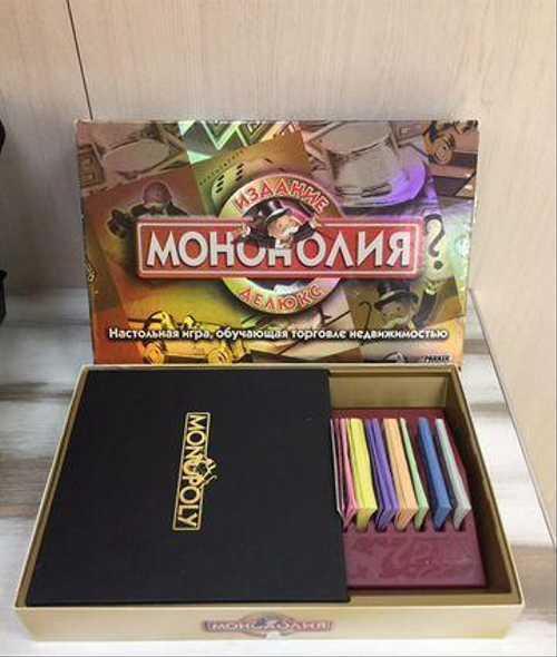 Монополия делюкс