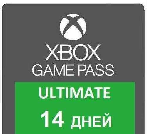 Подписка xbox Game pass ultimate 7/14/30 Day