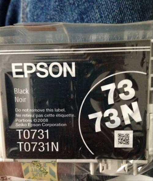 Картриджи черные для принтера Epson 73/73n