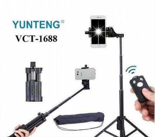 Монопод Yunteng vct-1688