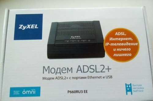 Модем adsl 2+