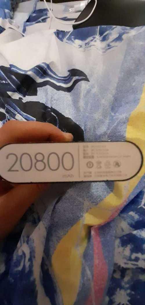 Продам powerbank 20800