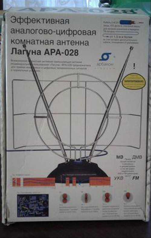 Комнатная антенна Лагуна APA-028