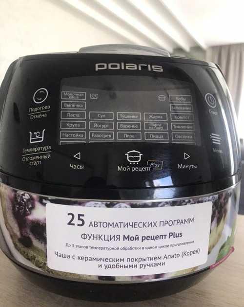 Мультиварка Polaris PMS 0517