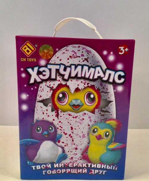 Интерактивная игрушка Hatchimals (Хетчималс)