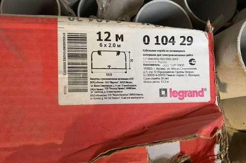 Кабель канал 010429 legrand