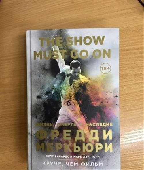 Фредди Меркьюри The Show Must Go On