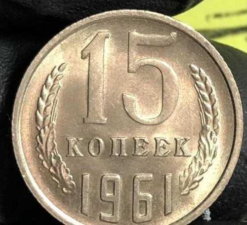 Монеты в хорошем состоянии UNC,погодовка СССР