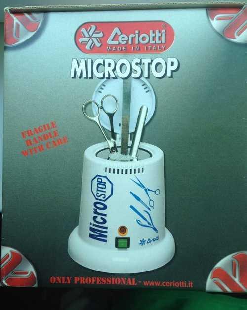 Ceriotti microstop стерилизатор