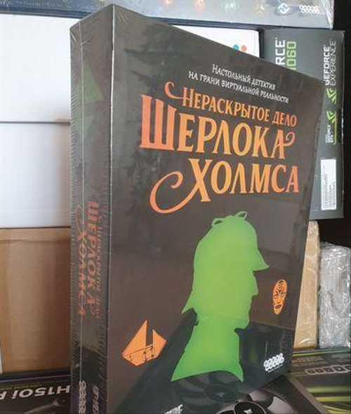 Нераскрытое дело шерлока холмса настольная игра прохождение