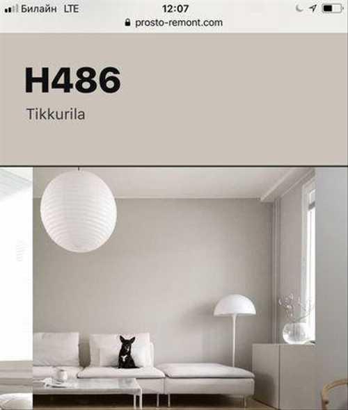 H486 tikkurila в интерьере