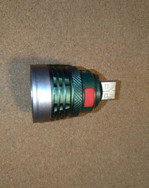 USB портативный фонарик
