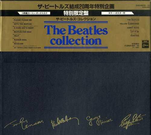 Виниловые пластинки The Beatles collection